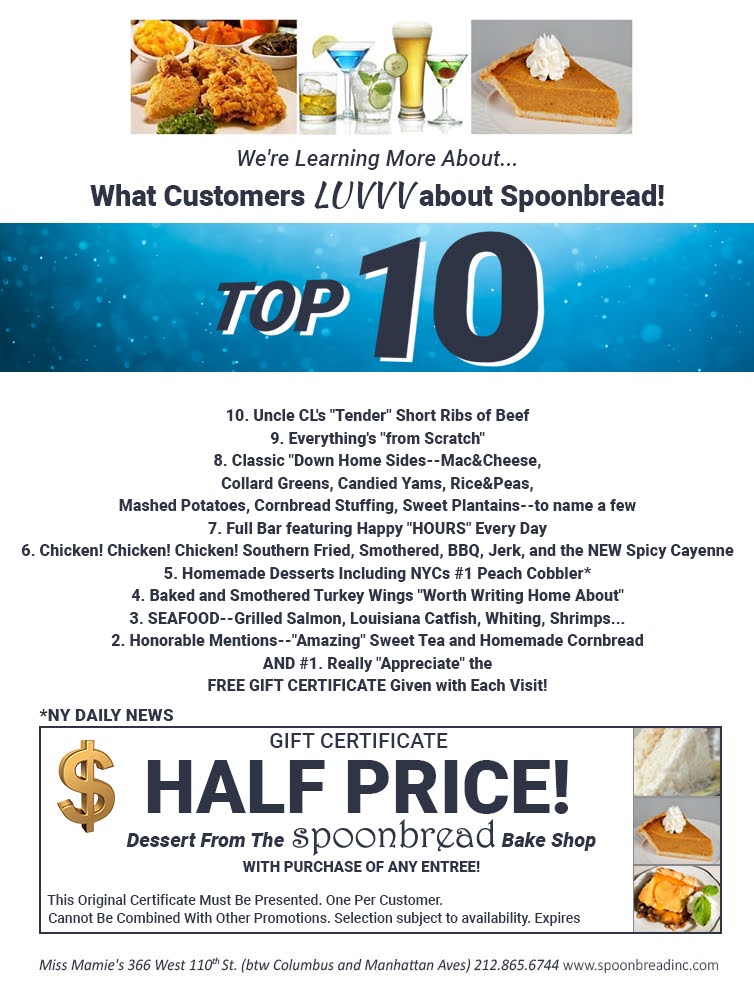 Miss Mamie’s Spoonbread Too - Morningside Heights, New York, NY