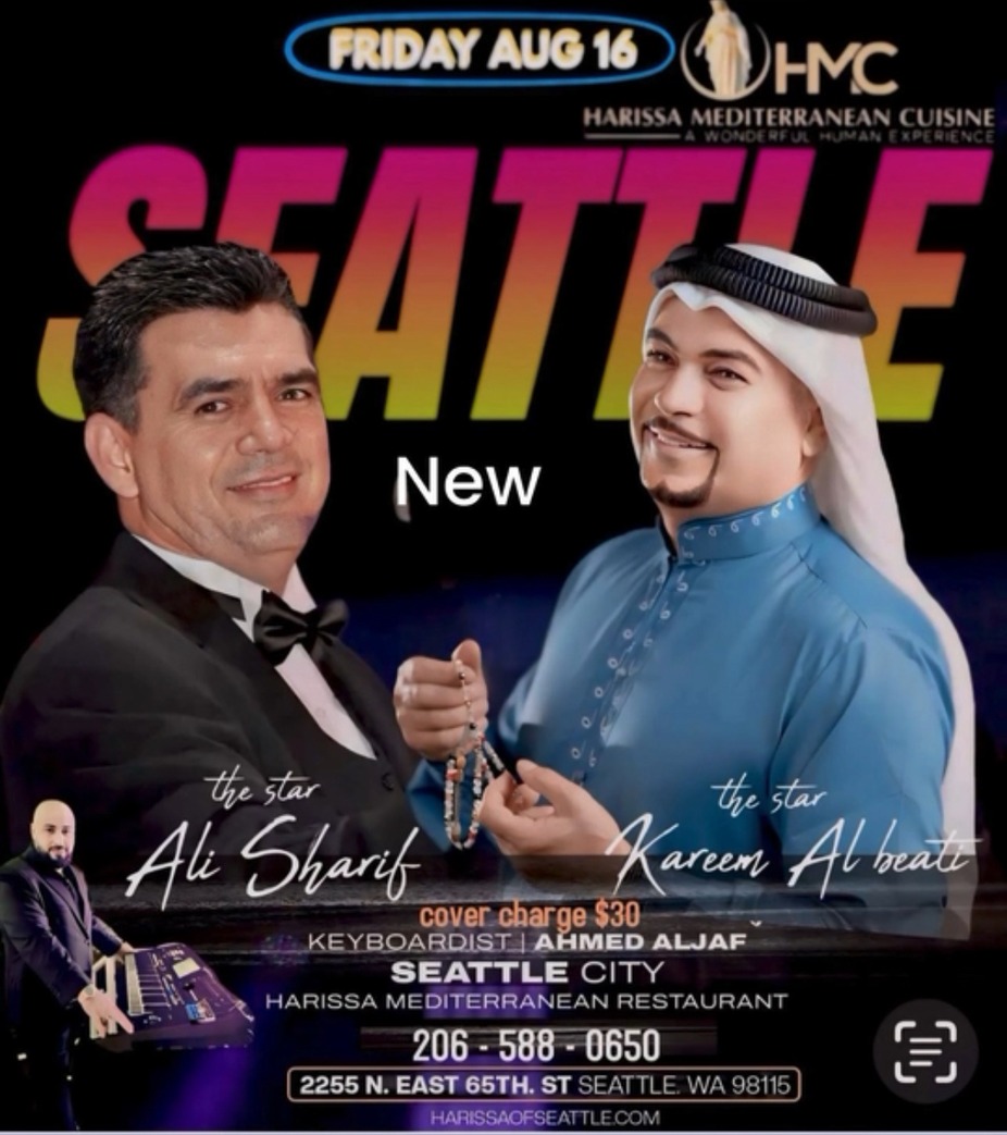 Harissa Mediterranean Cuisine - events