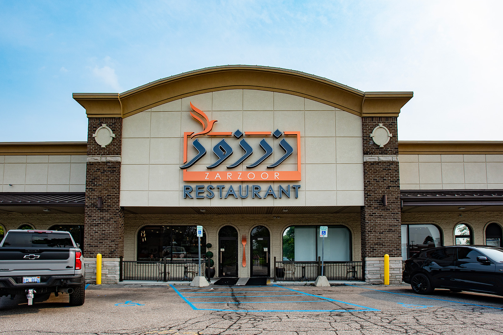 Zarzoor Restaurant - Sterling Heights, MI