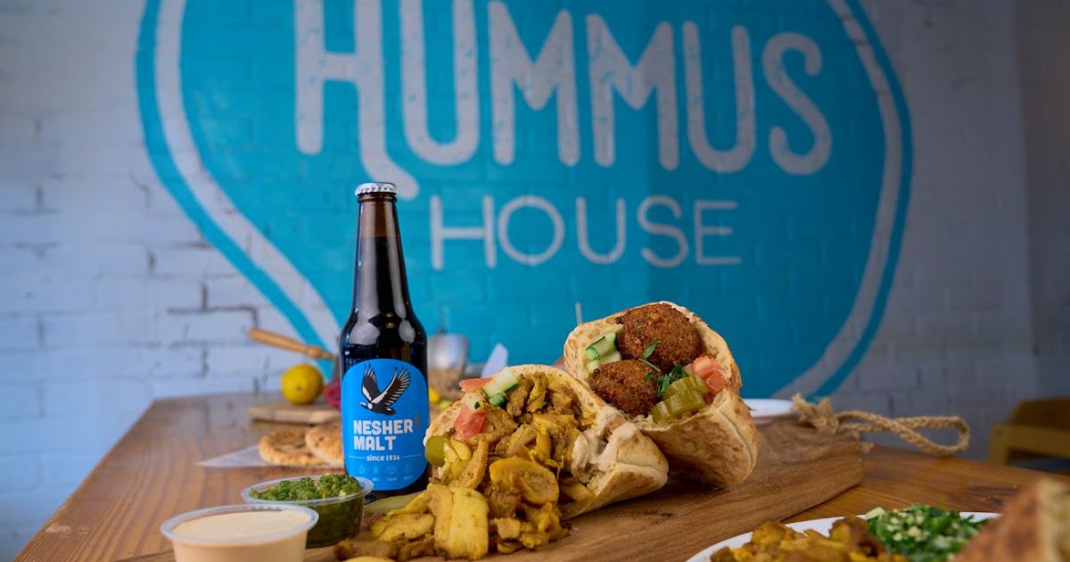 The Hummus House - Food Menu