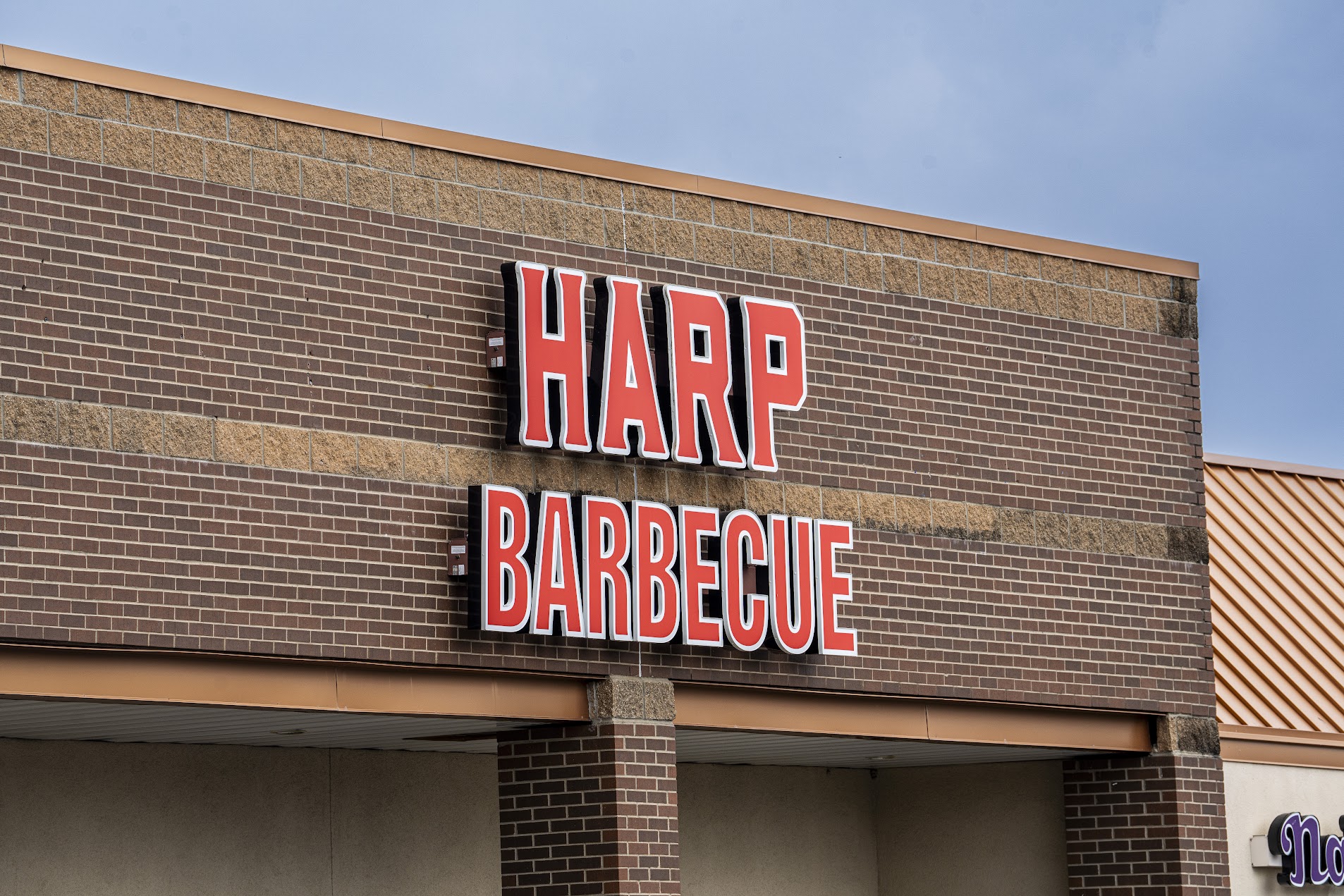 Harp Barbecue - Overland Park, KS