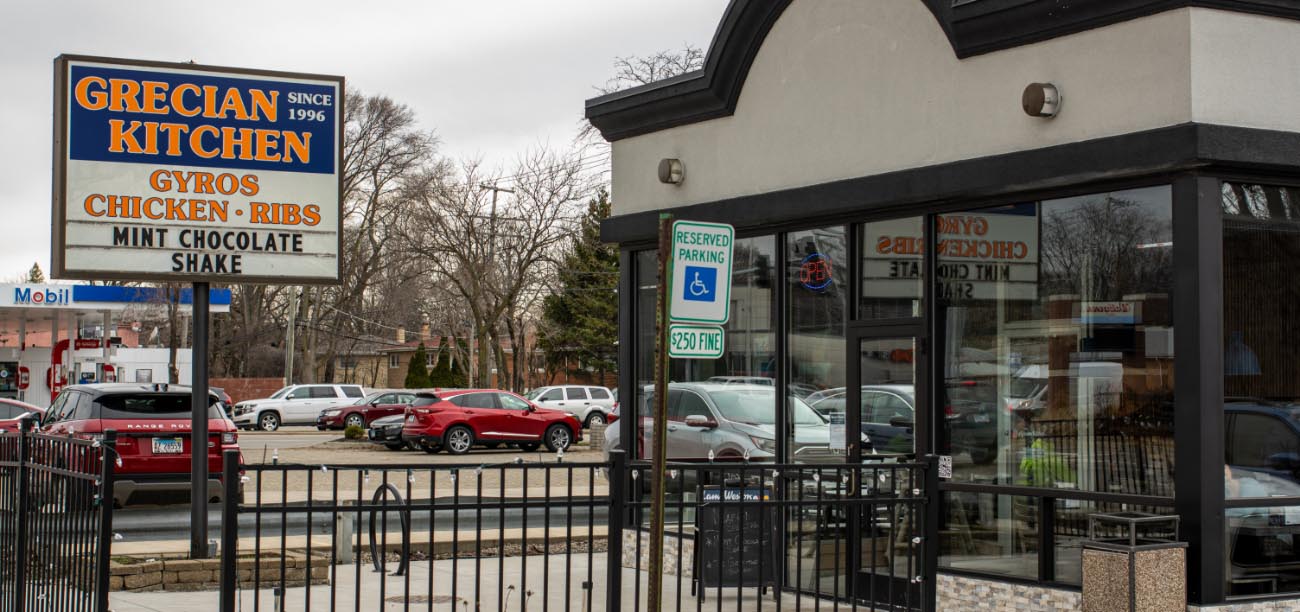 Grecian Kitchen - Skokie, IL