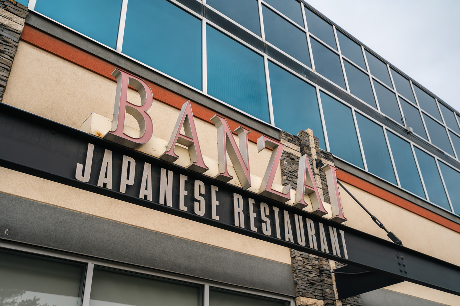 Banzai Restaurant - Edmonton, AB