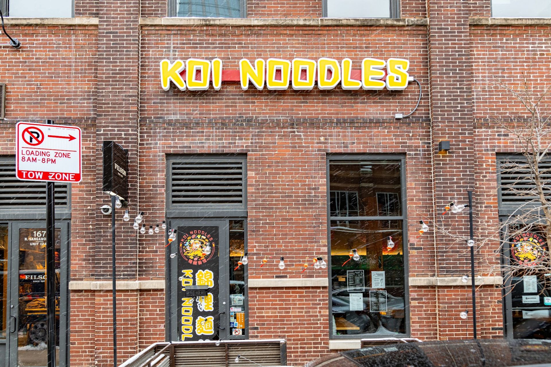 Authentic Chinese Restaurant in Chicago | Koi Noodles