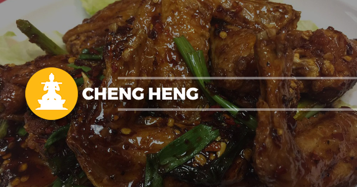 Cheng Heng Restaurant - Bakery
